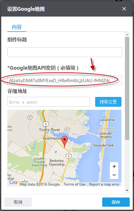 如何获取Google地图API密钥？ - 广东领壹信息技术有限公司